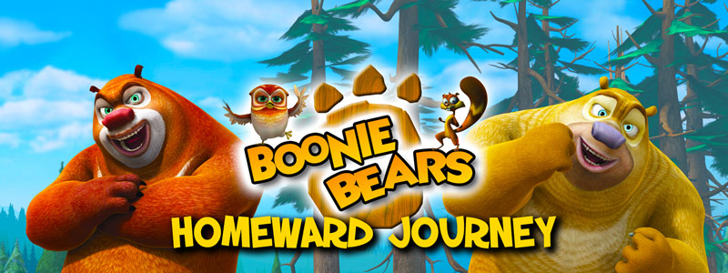 Boonie Bears: Homeward Journey | Boonie Bears: Homeward Journey