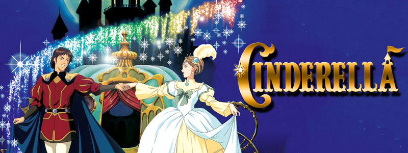 Cinderella | Kindness of a Small Heart